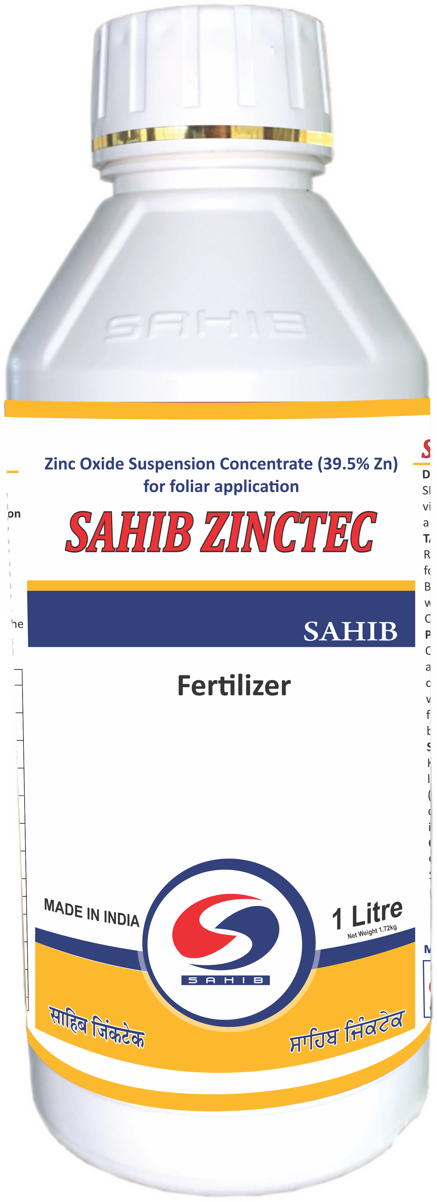 Sahib Fertilizers